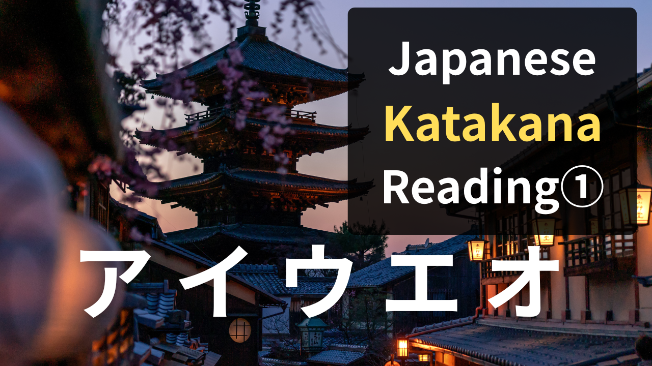 【List】Japanese conversation practice for beginners. | Shin's Japanese ...