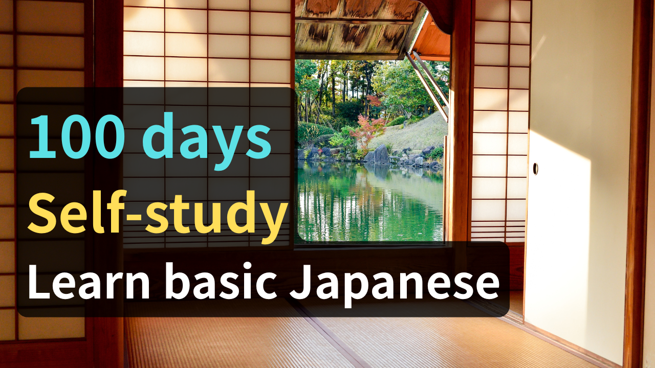 [For beginners] 100 days! Self-study program for learning Japanese ...